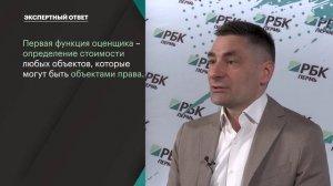 Кто такие оценщики, почему их услуги остаются востребованными даже в эпоху доступной