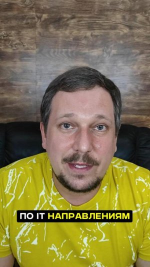 Деньги это не главное!