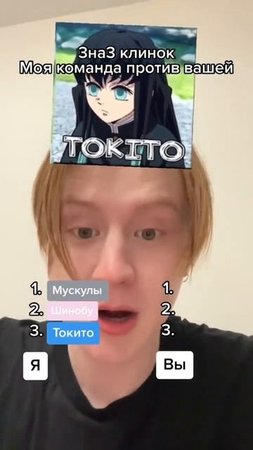 тг:anih0cki #demonslayer #аниме #kimetsunoyaiba #anime #крд #клинокрассекающий #kny #юмор