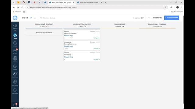 GuruService  3.Смены ответственного при пропущенной задаче