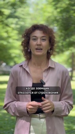 Могут ли банки в одностороннем порядке изменить ипоте