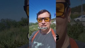 Правда про контрастный душ! #польза #здоровье
