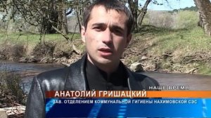 Май 2010. Верхнесадовое.Загрязнение реки