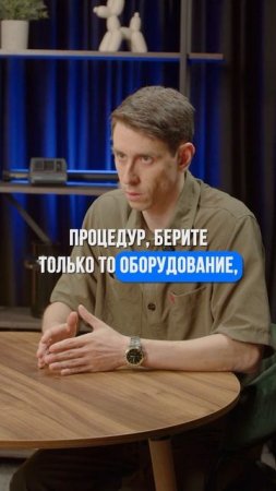 Как не закопать деньги на старте бизнеса?