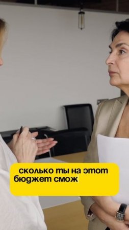 Как увеличить конверсию?