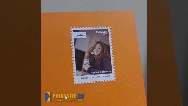 Почтовые марки с вашей рекламой можно напечатать