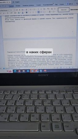 Соляр или гороскоп на год