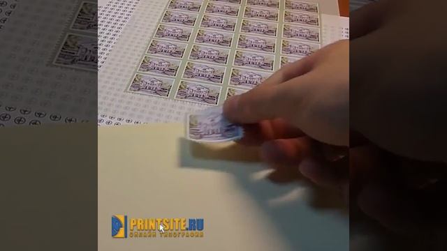 Рекламные марки напечатать в типографии