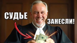 ОТДАЮ ТОЛЬКО 5% ОТ ДОЛГА!