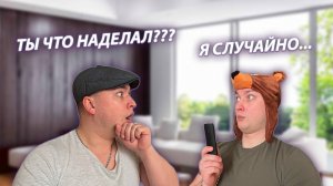 СЕРИАЛ "ВЕСЁЛАЯ СЕМЕЙКА" / 2 СЕЗОН / 173 СЕРИЯ / СЛОМАЛ ПУЛЬТ / GREY SHIP