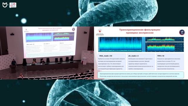 Опыт разработки прототипа неоантиген-специфической мРНК вакцины для терапии различных злокачествен