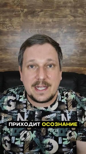 Волшебный пинок