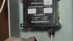 Ролик для сайта Сигма 03 ДЭ СО со специалистом в кадре