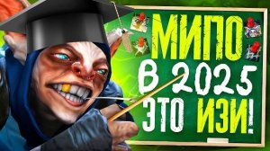 DegyIIIka Meepo +13k игр Meepoтрония "Смотри-ка, 36к игр!"