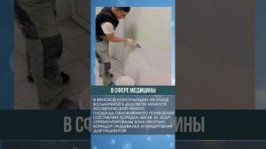 Дайджестдня 2 июня 2025 года
