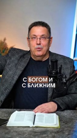 РЕЛИГИЯ VS ВЕРА.