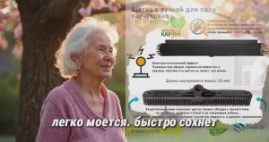 Щетка с ручкой для пола на даче, Грант Натур