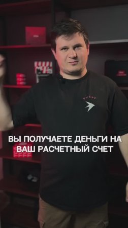 СБП