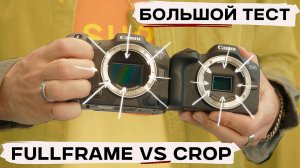 Canon R5 vs R50 | Дешёвая камера КРУЧЕ?