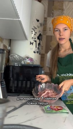 Мясные чипсы