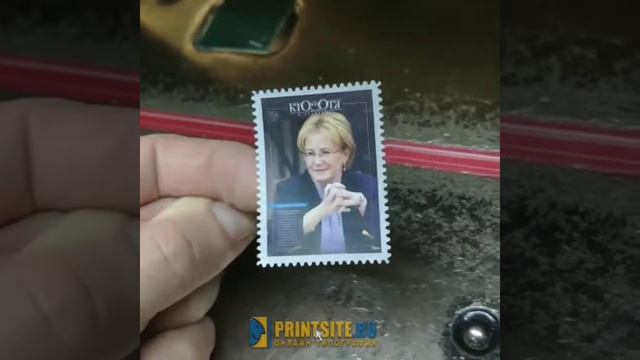 Марки, как на почте  для декора со своим рисунком - как сделать?