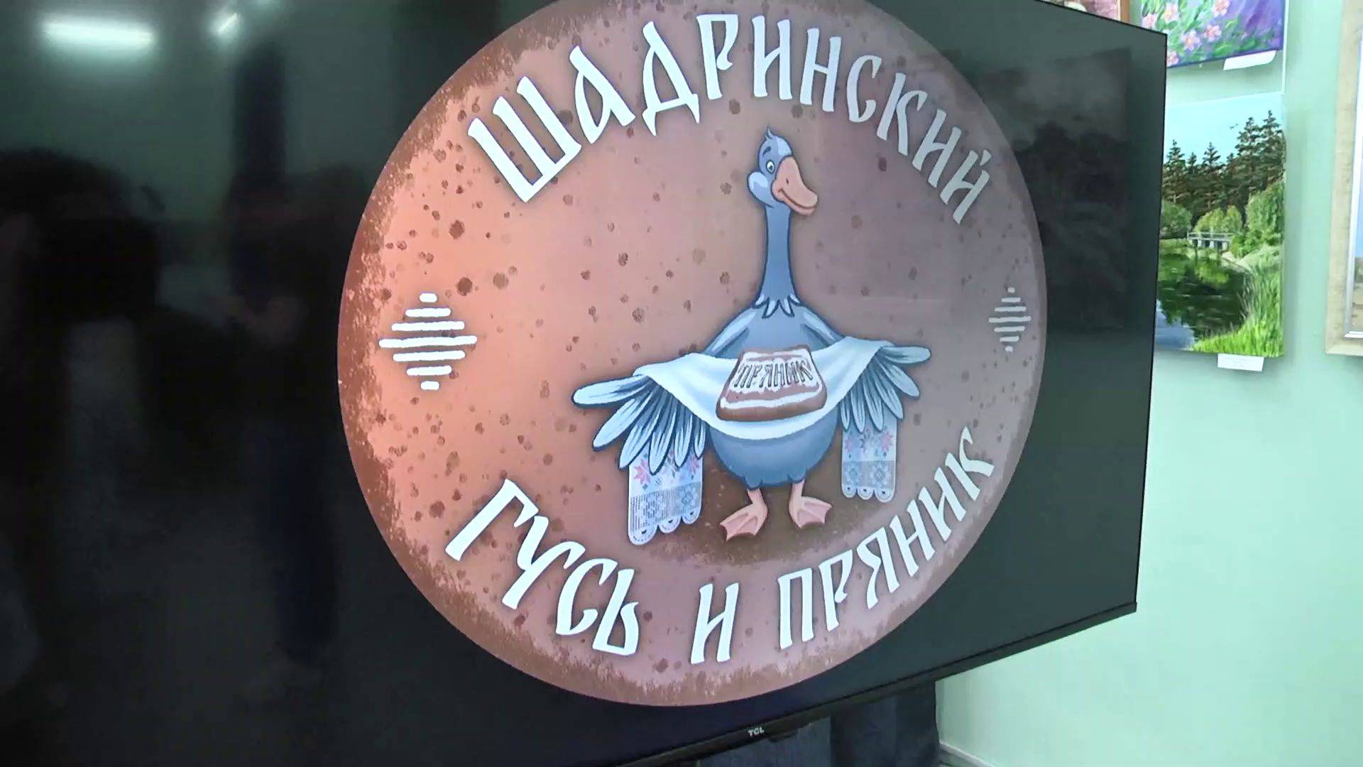 В Шадринском краеведческом музее открылось выставочное пространство «Шадринский гусь и пряник»