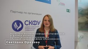 Как достать с неба звезду?