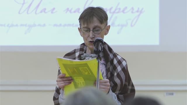 Художественное пространство неба и земли в литературе (Шаг навстречу)