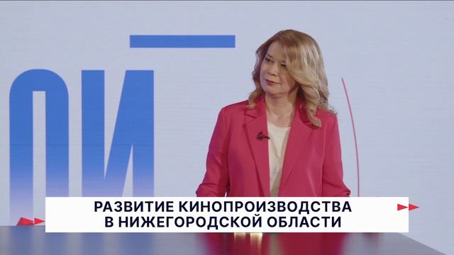Герои Волги 26 05 25