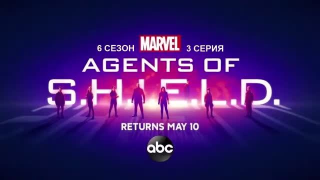 Обзор сериала "Агенты «Щ.И.Т.»" 6 сезон 3 серия