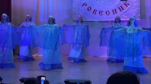 Образцовый хореографический коллектив Ровесник-  танец Белолица