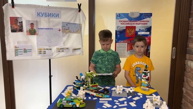 Команда Кубики
Прямой отбор РРО 2025