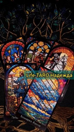 💯НЕОЖИДАННО❗😨💖 ЧТО ОН СКРЫВАЕТ ОТ ВАС 🧡 Расклад Таро #shorts #раскладтаро #гаданиетаро