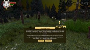 ТРЕТИЙ СЕЗОН! WolfQuest: Anniversary Edition # 134