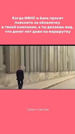 Телеграм-канал: Туров и партнеры | Налоги и бизнес