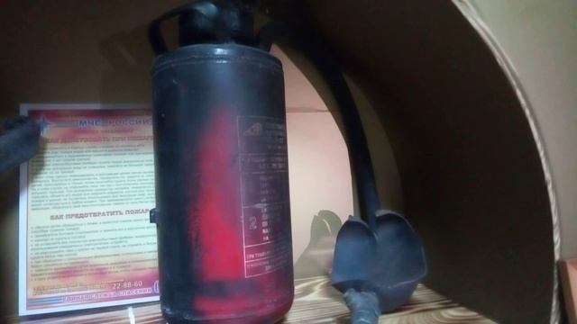 Стенд пожарной безопасности часть 1