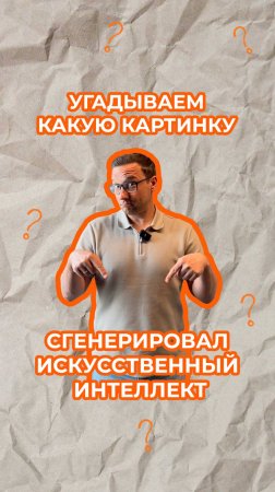 Подготовили для тебя 145 рабочих промтов для генерации любых изображений!