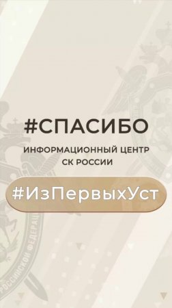 После обращения в Следственный комитет России восстановлены права жильцов многоквартирного дома