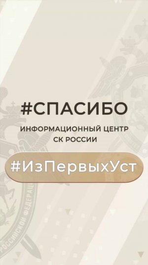 После обращения в Следственный комитет России восстановлены права жильцов многоквартирного дома