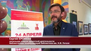 Связь времен и поколений. Великая Победа и СВО. Сюжет телекомпании ТВН.