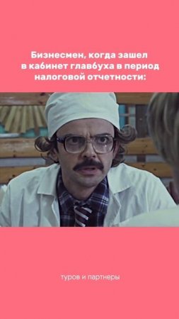 Телеграм-канал: Туров и партнеры | Налоги и бизнес