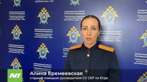 Наркокурьер предлагал взятку. Нижневартовск