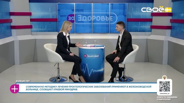 За здоровье. Холецистит. Гость студии — Марина Перекалина