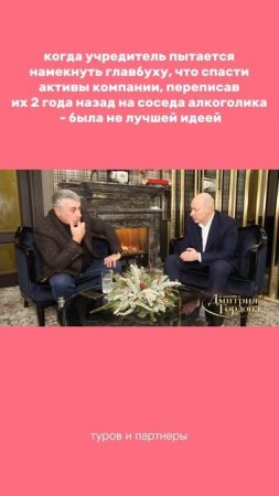 Телеграм-канал: Туров и партнеры | Налоги и бизнес