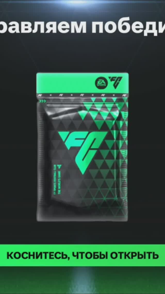 Ежедневное испытание TOTY #fcmobile #фкмобайл #fc25 #фк25 #shorts