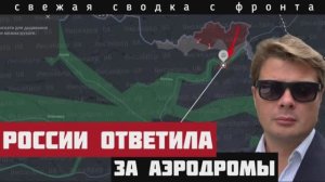 Армия России отбила у ВСУ все потерянные ранее позиции. Свежая сводка с фронта за 02-06-2025