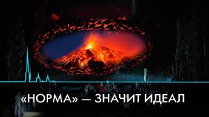 «Норма» вернулась в Петербург. Грандиозная премьера в Мариинском театре