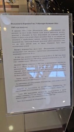 Видели такой Фольксваген?