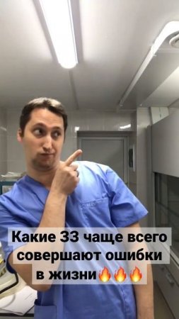 Ошибка, сбой программы🔥#DIMANoVIKOV#star