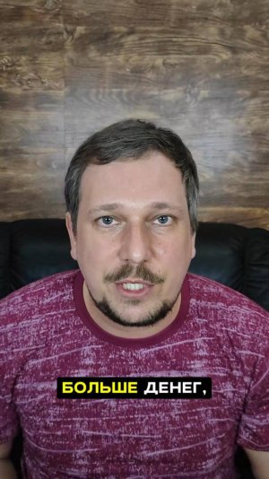 Двигайтесь только вперёд!